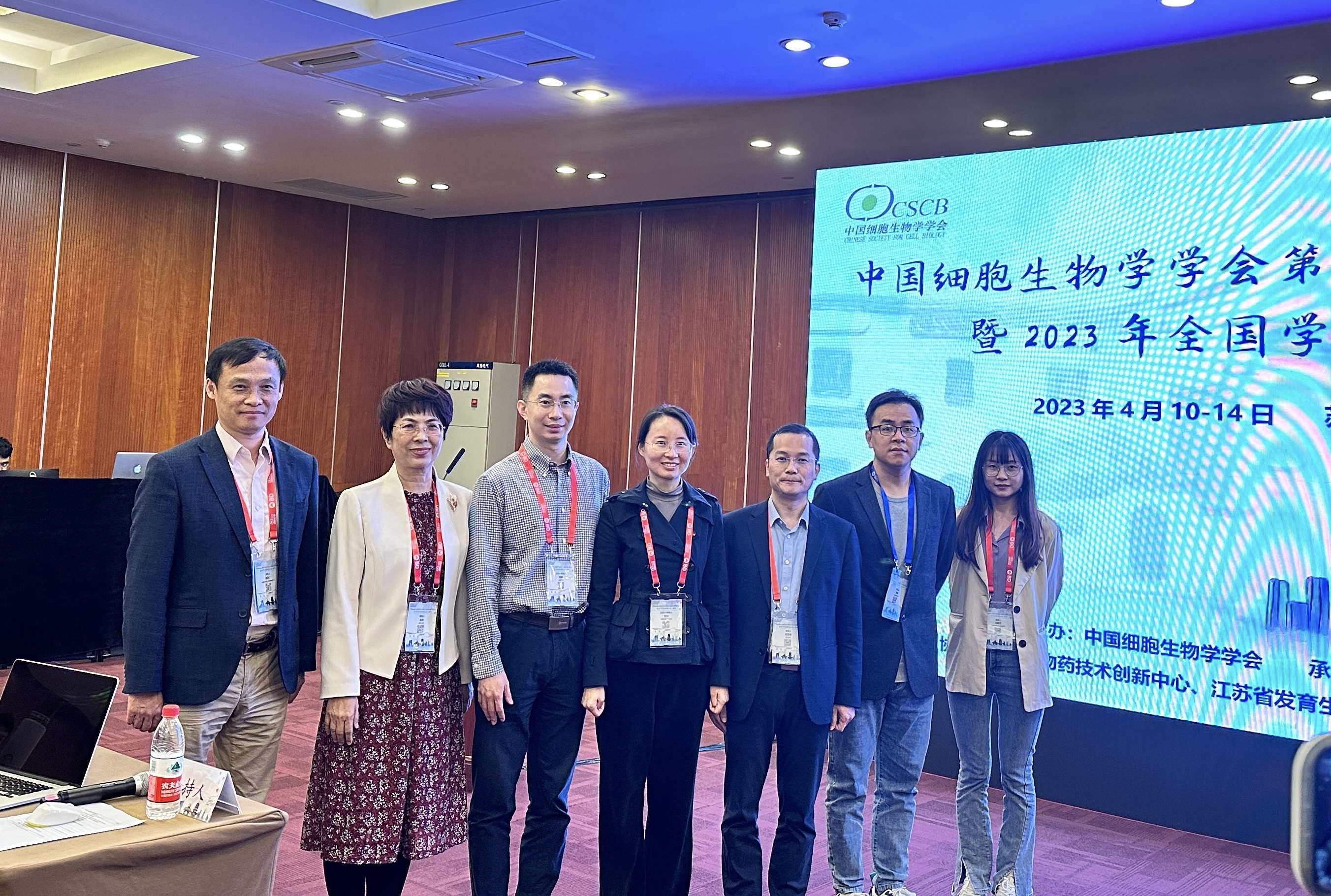 Conference – Chuanhai Fu lab