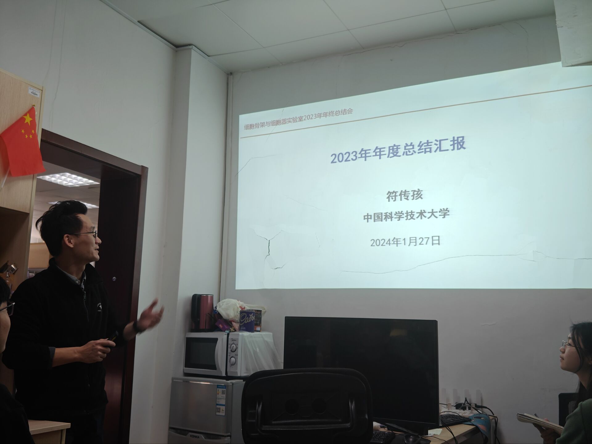 Congratulations! – Chuanhai Fu lab